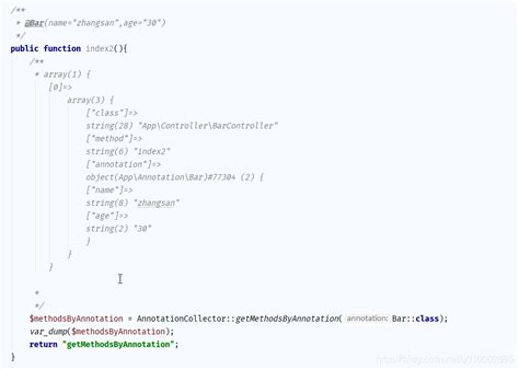 Hyperf从入门到精通（4）hyperf注解实现原理 Csdn博客