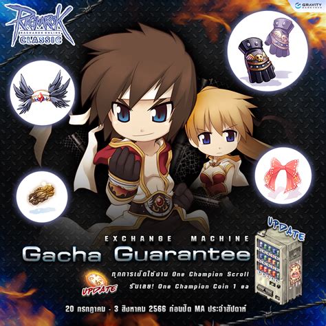 Gacha Guarantee One Champion Ragnarok Classic Ggt