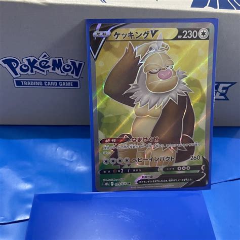 Jual Slaking V Sr Pokemon Card Original Japan Kota Tangerang