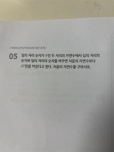 풀어주세요 지식in