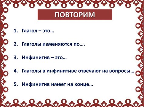 Правописание ТСЯ и ТЬСЯ в глаголах Online Presentation