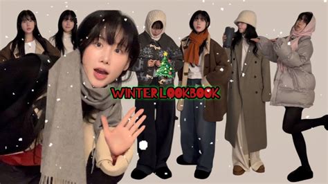 Lookbook1 🎅친근한 꾸안꾸 겨울 데일리 코디 아우터 기본티 바지 니트 구독자이벤트까지🎄 Youtube