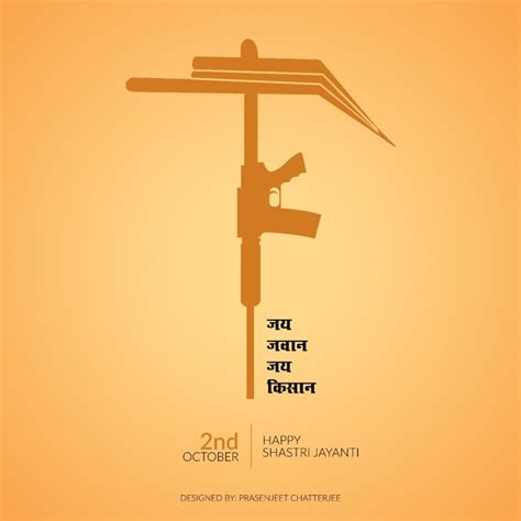 Prasenjeet Chatterjee On Linkedin Created By Me