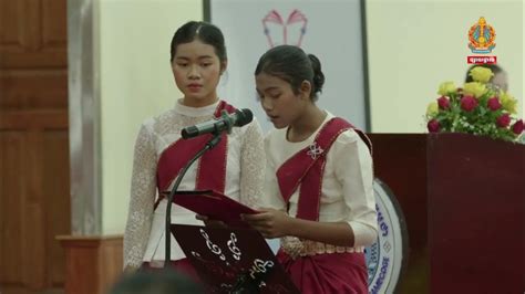 ពីរោះណាស់ កុមារីជ័យលាភីលេខ១ ផ្នែកស្មូត្រកំណាព្យក្នុងទិវាជាតិអំណានលើកទី៨ ឆ្នាំ២០២៣ Youtube