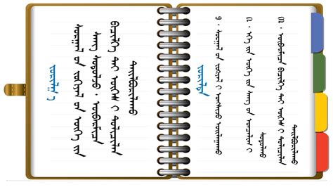 Мэдлээ Цахим контент