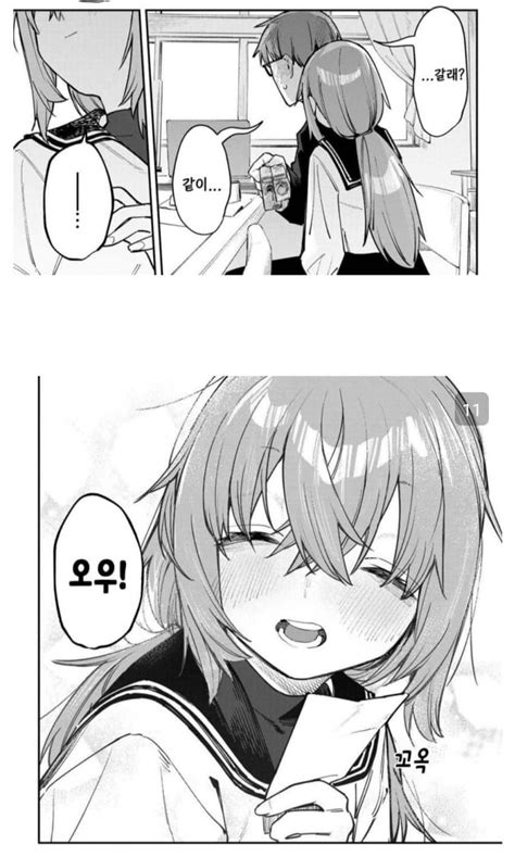 생구멍 회장 스캇짤  만화 갤러리