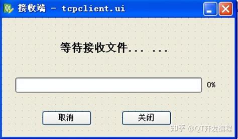 Qt学习之路 Qt TCP的初步使用 知乎