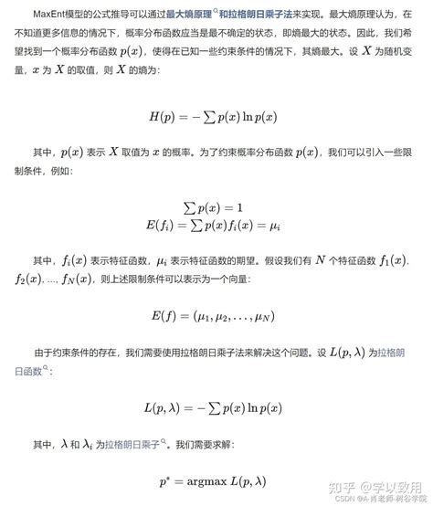 基于maxent和arcgis不同尺度区域物种适宜区预测及多物种适宜区分析 知乎