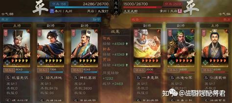 三国志战略版航母区的白板富贵骑，高红满红都能打 知乎