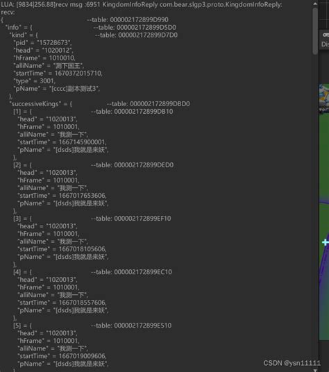 Unity编辑器下console面板查看完整打印日志unity Console 路径 Csdn博客