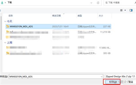 Ads功率放大器仿真 Csdn博客