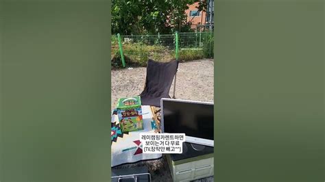 차박캠핑 이제 가성비 좋은 레이캠핑카와 감성캠핑용품 풀세트를 무료로 제공하는 미니칸 차박패키지로 해결 Campingcar Campervan Camping 캠핑