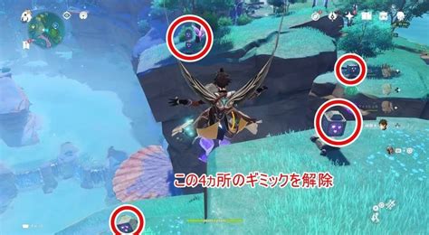 【原神】雷神の瞳の場所・マップ一覧 原神げんしん攻略wiki Gamerch