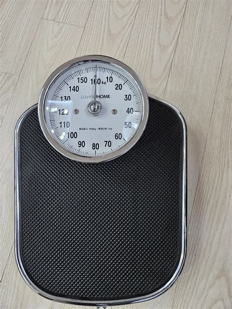 저울 당근 중고거래