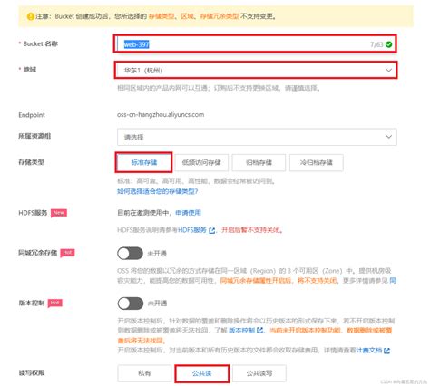 javaweb之springbootweb案例之阿里云oss服务的详细解析 javaweb oss csdn博客