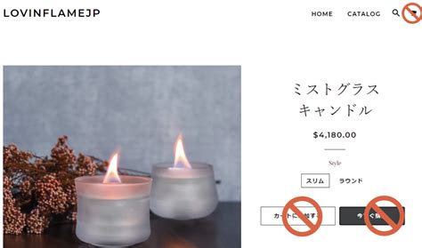how to remove add to cart button buy button and shopping cart