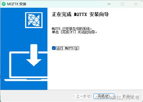 本地mqtt服务器搭建(emqx)emqx安装 Csdn博客 本地mqtt服务器搭建(emqx)emqx安装 Csdn博客