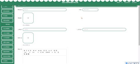 附源码 Javassm计算机毕业设计java高校“互联网班级”管理系统46d04【源码、数据库、lw、部署】 Csdn博客