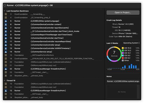 JCOREUtilities SystemLanguage Crash Issue 112 Jpush Jverify