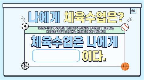 교사의 성장 파트너 쌤동네