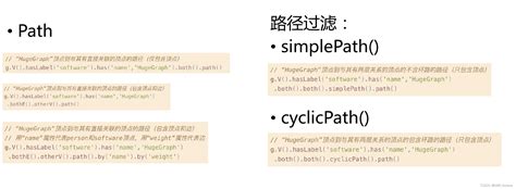 hegegraph的gremlin语言（全） hugegraph gremlin csdn博客