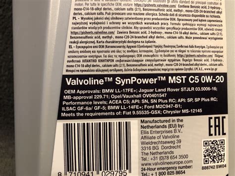 Valvoline SynPower MST C5 0W-20 свежее - Страница 11 - Лабораторные ...
