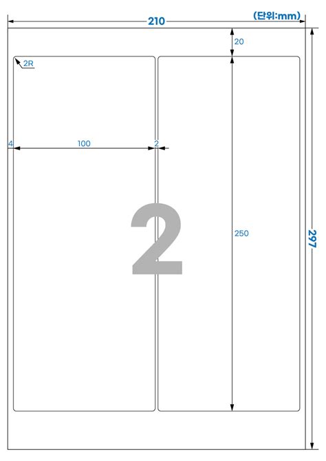Ilabels 아이라벨 Cl602 2칸 흰색 모조 레이저 프린터 권장 잉크젯 겸용 [100매 권] 100x250mm 파일홀더라벨 A4라벨용지 흰색모조지