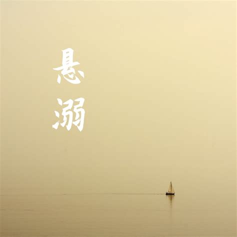 Single Single Apple Music