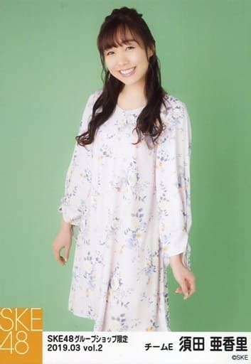 駿河屋 3 ： 須田亜香里ske48 2019年3月度 Net Shopグループショップ限定個別生写真 Vol2「201903
