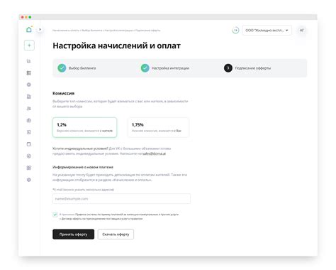 Подключение оплат в мобильном приложении Doma База знаний Doma Ai