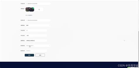 Springboot毕设高校学生实习综合服务平台源码论文部署 Csdn博客