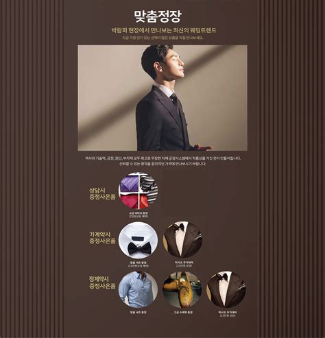 일산킨텍스 대형 웨딩박람회