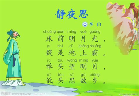 The Most Notable Ancient Chinese Poets And Their Poems Ancient Chinese Poetry