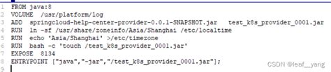 利用kubernetes k8s 配合docker部署jar包 java项目 kubernetes 部署jar csdn博客
