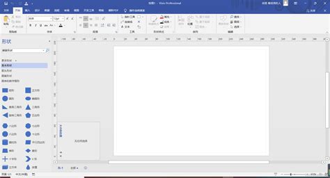 Visio绘制自定义图形（完全零基础） Visio自定义形状 Csdn博客