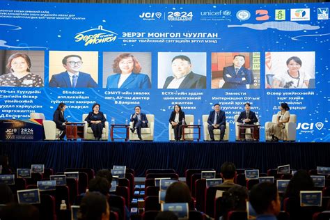 Vip76 Mn Эерэг Монгол 2024 чуулган Өсвөр үеийнхэний сэтгэцийн эрүүл мэнд сэдвийн хүрээнд