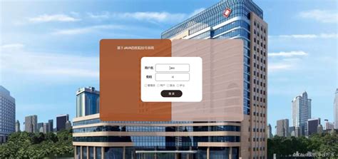 基于javaweb医院挂号系统jspjavaspringmvcmysqlmybatis医院预约挂号系统javaweb登录注册页面制作代码 Csdn博客