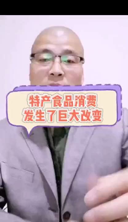 大白说特产方便食品自热食品零食地方特产那些事 知乎