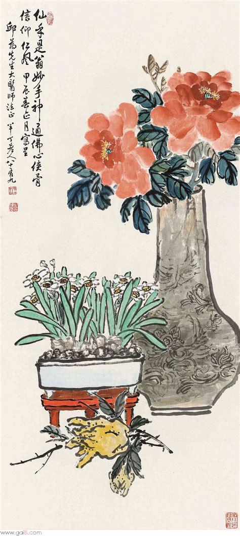 牡丹水仙图 陈半丁国画 概吧