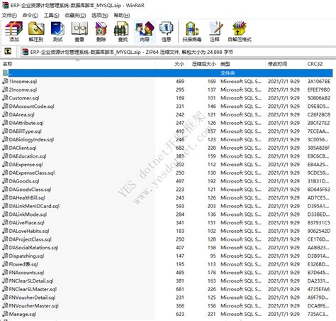 C 利用 SharpZipLib 对多个文本字符串进行多文件打包为RAR或ZIP并进行下载 YES开发框架网