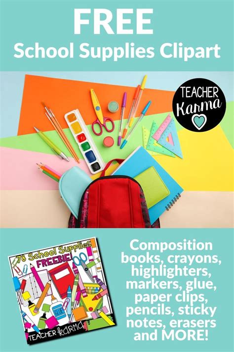 School Supplies Clipart Big Freebie Free School Supplies School