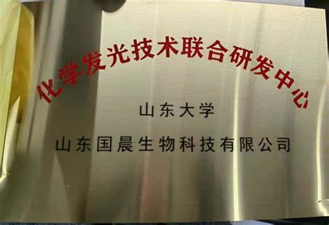 邹桂征 山东大学主页平台管理系统 中文主页