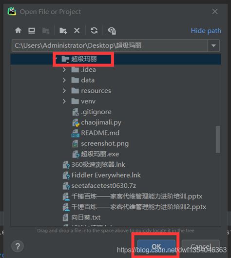Python教你写游戏超级玛丽，可运行有代码超级玛丽代码写入怎么运行 Csdn博客