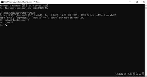 产品之路数据分析 python环境搭建 csdn博客