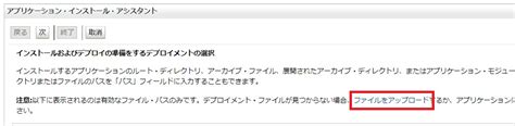 Weblogic Server For Ociをプロビジョニングしてみよう Ociチュートリアル