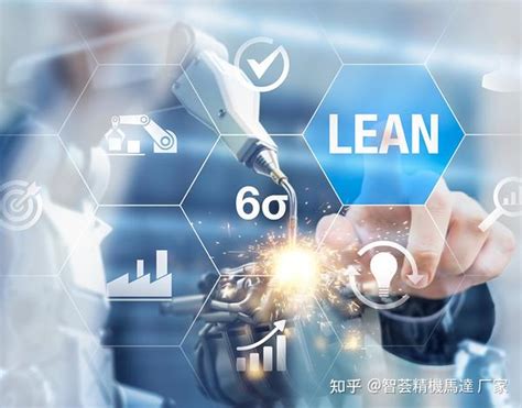 物联网超额支付精益制造的七种方式 知乎