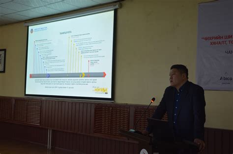 Нийслэлийн Эрүүл мэндийн Нийслэлийн Эрүүл мэндийн газар