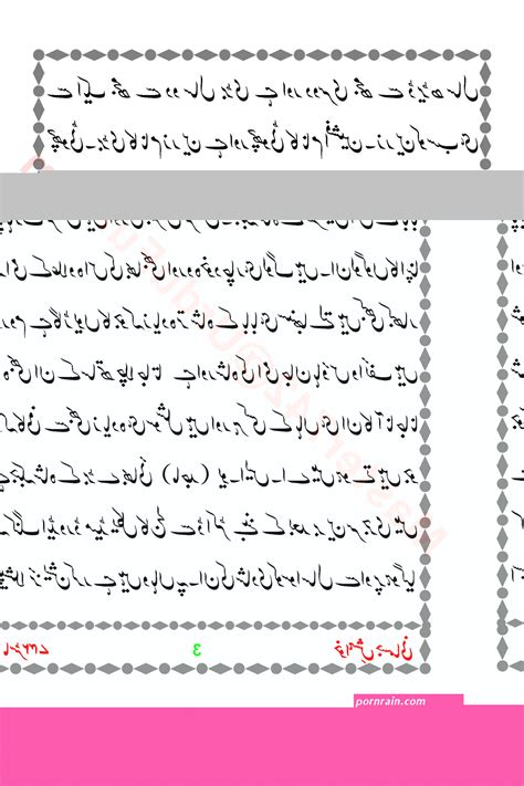 Title Of Urdu Font Sex Stories In English GRAPHICOLD