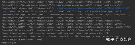 优质教程 python 美团外卖爬虫 实战爬取外卖商家店铺商户信息 富泰科