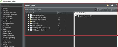 Spring 환경 설정